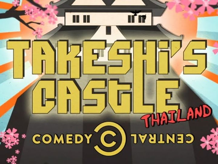 Takeshi's Castle - S1 Ep2
