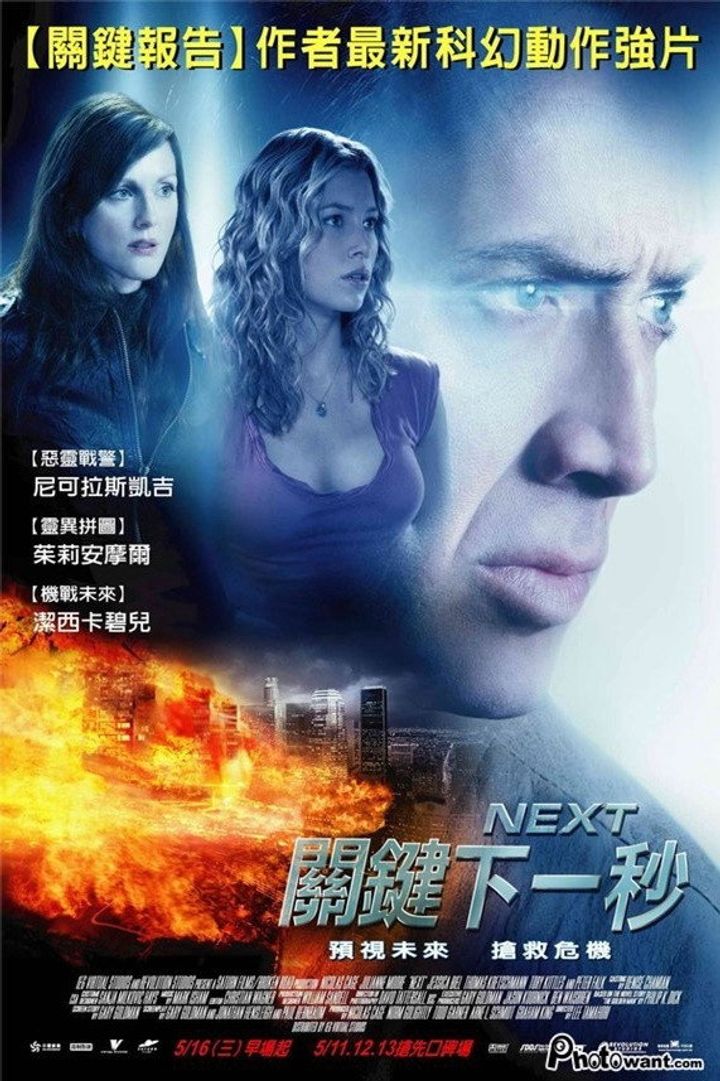 Stasera in TV, mercoledì 1 luglio: Programmi e Film