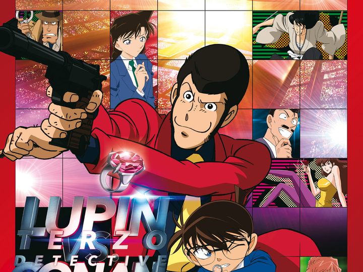 Lupin III vs Detective Conan - Il film